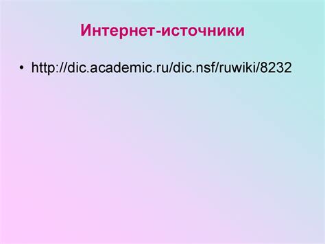 Прямоугольный параллелепипед Задача на сечение презентация онлайн