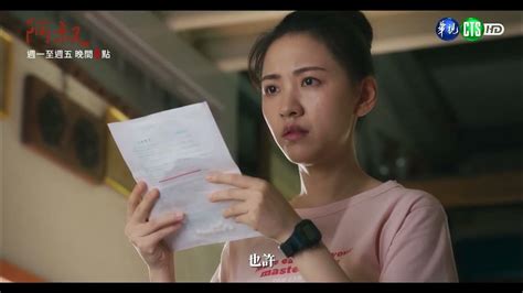 阿叔】怡雯得知拋棄真相 阿叔失智了｜ep44 48 預告 Youtube