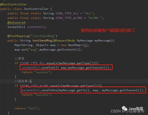 Springboot整合socket实战案例，实现单点、群发，1对1，1对多 发个人发群体 Csdn博客