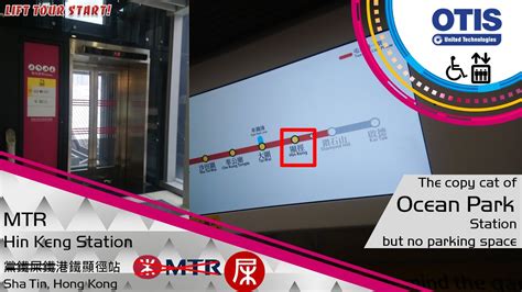 Small Station Mtr Hin Keng Station Lift Tour Start Youtube
