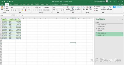 【power Query】数据链接的三种方式 知乎