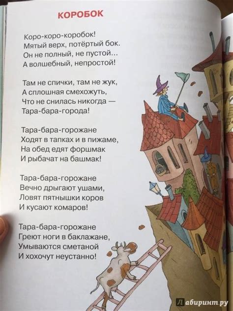 Книга: Страна Наоборот - Рупасова, Орлова, Валаханович. Купить книгу ...