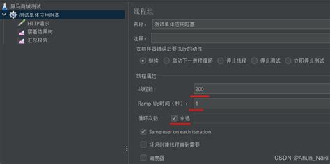 黑马商城项目—最新springcloud开发实战—功能实现详细学习笔记（微服务篇） csdn博客