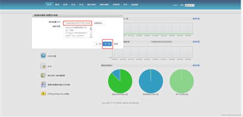 Supermap Iserver上传天地图地形数据并通过supermap For Cesium加载ceiums怎么集合supermap传入的