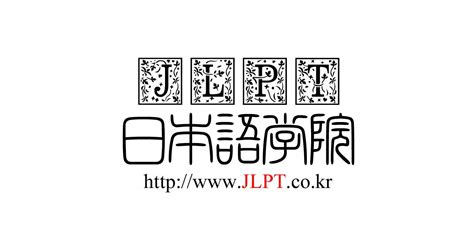Jlpt N1 第13回 問題4
