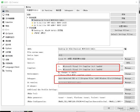 【qt问题解决】在qt中使用中文qt中文编译错误 Csdn博客