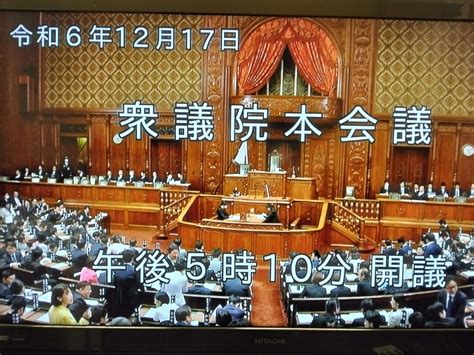 政治資金規正法改正案など