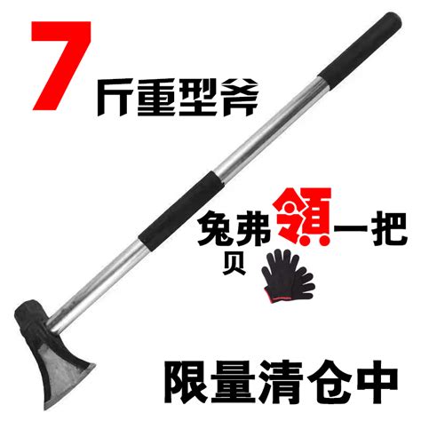 轨道手工锻打斧头家用砍柴砍树劈柴多功能开山伐木斧子木工采伐斧