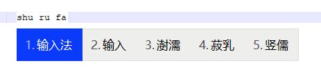 GitHub SivanLaai rime pure rime 小狼毫 trime 同文手机 PC一站式配置简约皮肤 拼音搜狗词库