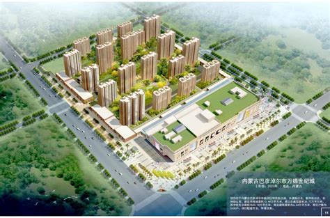 内蒙古巴彦淖尔市万锦世纪城 企业官网