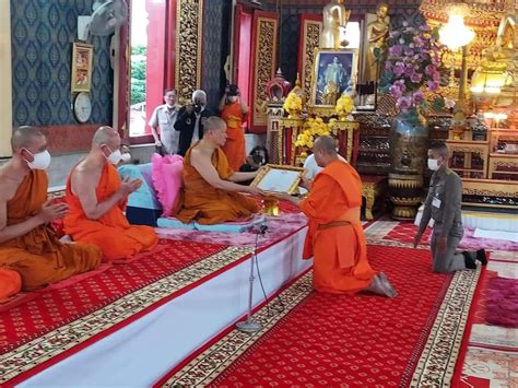 สมเด็จพระมหารัชมงคลมุนี ธงชัย สํานักตักศิลาไสยเวทย์