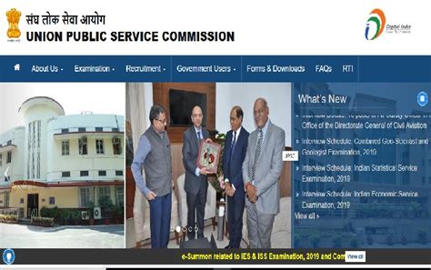 UPSC Rejected Engineering Services IES Applications Check Detailed Notice Here