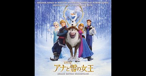 ‎frozen Japanese Original Motion Picture Soundtrack [deluxe Edition