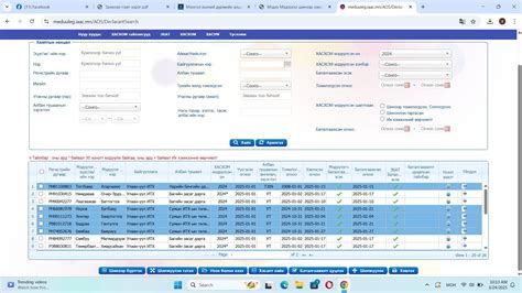 Албан тушаалтнуудын хувийн ашиг сонирхлын хөрөнгө орлогын мэдүүлгийг цахимаар авч дуусгах тухай