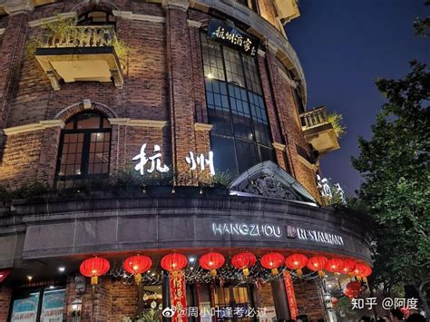 杭州地道美食图鉴打卡怎么能不来这几家店平价量足又好吃 知乎