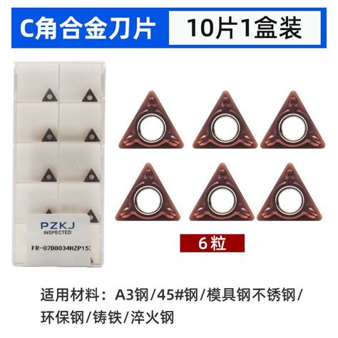 🦉倒角機刀片c角 鋁用 R角刀粒手持新款氣動式倒角機專用刀片 蝦皮購物