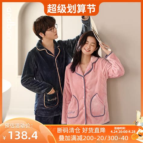 安之伴睡衣女秋冬长袖加厚珊瑚法兰绒情侣男士保暖开衫家居服套装 虎窝淘