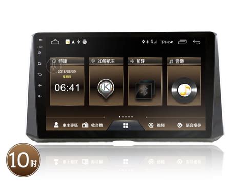 樂克影音 豐田 Auris 八核10吋上網機 導航藍芽網路電視谷歌mp4usb 2018後 Yahoo奇摩拍賣