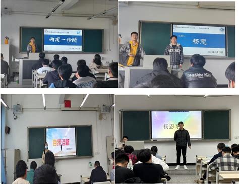 城市轨道交通学院
