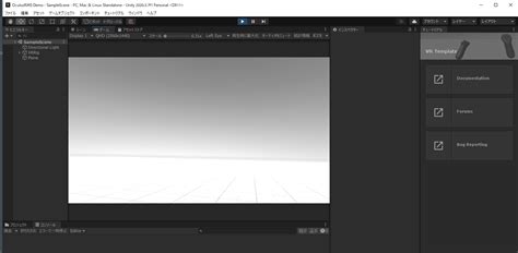 Unityとoculus Rift Sでvr開発を始める Jean Marc Pelletier