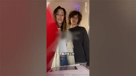 남자친구의 사진첩에서 발견한 충격적인 사진 Youtube