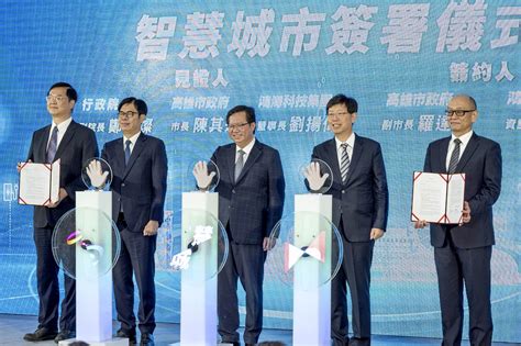 鴻海進駐亞灣 3年250億 佈局智慧城市