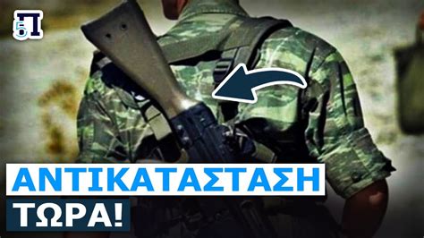 Τέλος εποχής για M4 και M16 στις ΗΠΑ Εδώ στην Ελλάδα τι κάνουμε με