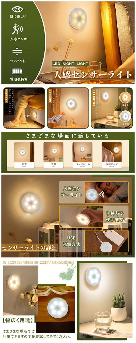 Led感应小夜灯亚马逊a