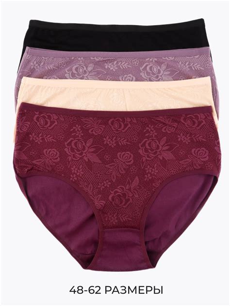 Комплект трусов Женский Bellisakon слипы Хлопок Спандекс сиреневый черный размер 56 58
