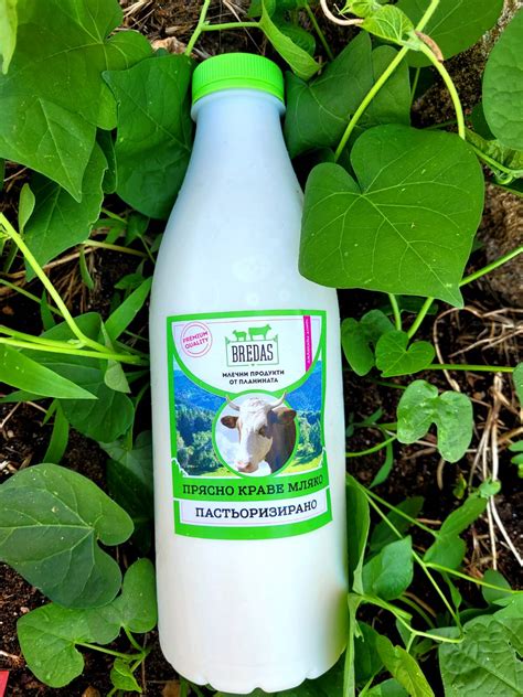 Прясно краве мляко 1л Bredas