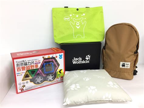 【記者譚杰頭城採訪報導】 頭城鎮公所慶祝兒童節舉辦的『鯉想啟程』系列活動已經進行到第四年，歡樂互動的活動獲得學校老師、家長及孩童們的喜愛和