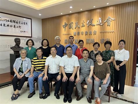 【主题教育】常委走基层开创新路径——民进杭州学军中学支部赴民进建德市委会考察交流澎湃号·政务澎湃新闻 The Paper