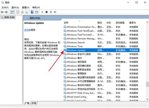 Win10系统更新下载百分百后没有反应怎么办？ 纯净之家