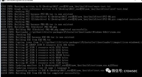 Pyinstaller打包exe免杀和逆向浅析 腾讯云开发者社区 腾讯云