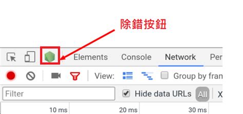 Node Js Vue cli Webpack plugin Vscode 除錯筆記 Mark Ku s Blog