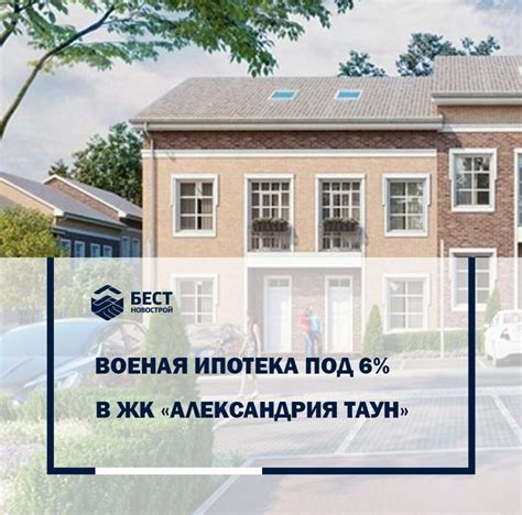 БЕСТ-Новострой - Home | Facebook