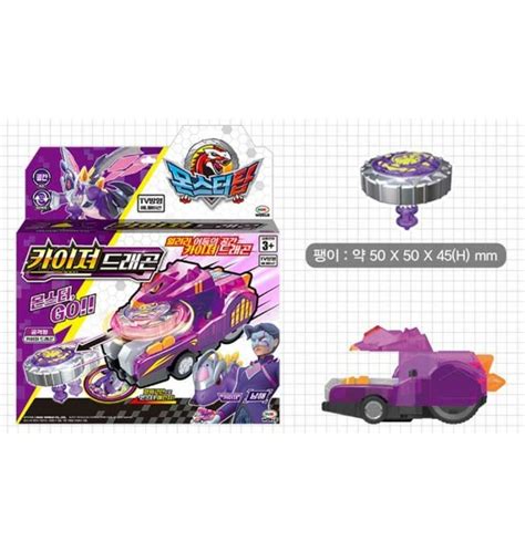 몬스터탑 드래곤 코인 배틀 팽이 완구 장난감 토이 배틀팽이 어린이날 팽이장난감 선물 체육 팽이놀이 전투팽이 티몬