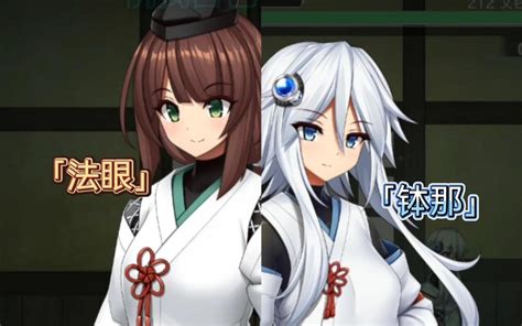 【ハチナ怪異譚】道具1·虫瓶 哔哩哔哩