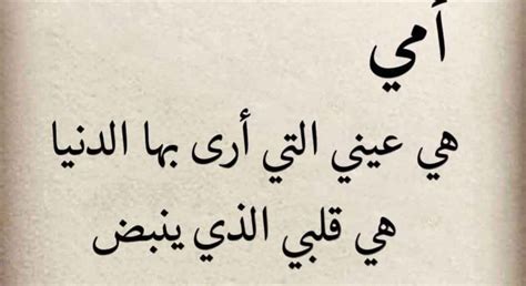 معايدات عيد الأم هديا وصور