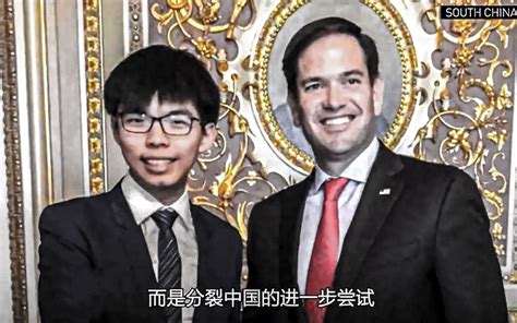 俄国节目揭香港“修例风波”幕后：露出美国华盛顿身影哔哩哔哩 ゜ ゜つロ 干杯~ Bilibili