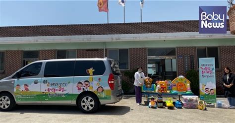 여수시육아종합지원센터 이동식놀이교실 장난감 대여 서비스 전면 시행