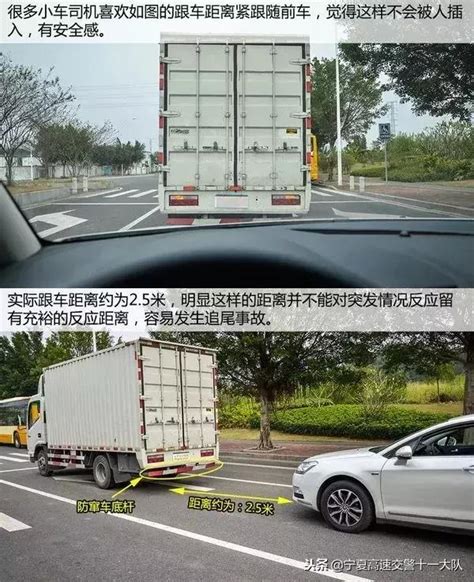 珍愛生命，遠離大貨車盲區！ 每日頭條