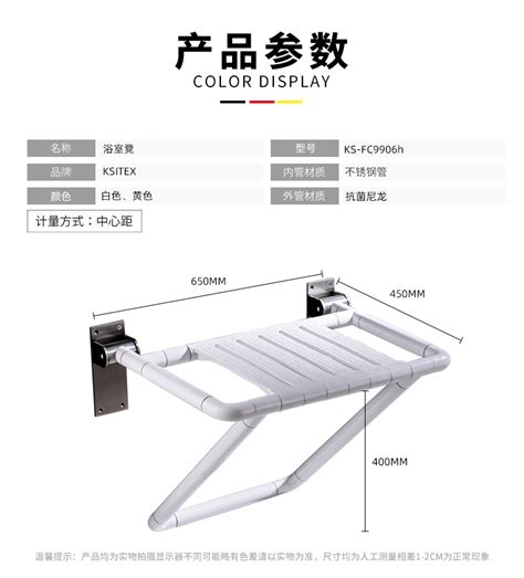 浴室折叠凳淋浴安全座椅KS FC9906 可适得大健康