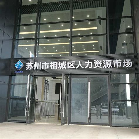 水木案例 文史馆苏州水木清华 展馆设计企业展厅设计主题馆设计为客户缔造精品展示馆