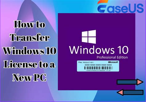 Comment transférer la licence Windows 10 vers un nouveau PC