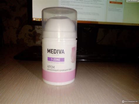 Крем для лица Mediva увлажняющий сужающий поры T-ZONE против черных ...