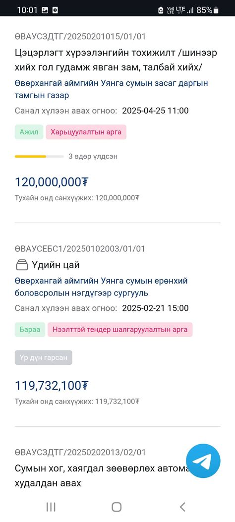 Пүрэвдамба Манал Added A New Photo Пүрэвдамба Манал