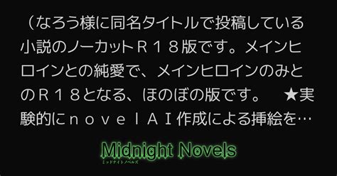 寝取られた元カノに振り回される中、幼馴染みと再会した俺が立ち直っていく話（r18純愛版） 第06話 幼馴染みと一緒に帰る時間が増え、彼女に