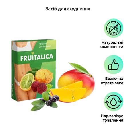 Купить Fruitalica (Фруталика) - капсулы для похудения, цена 447.50 ...