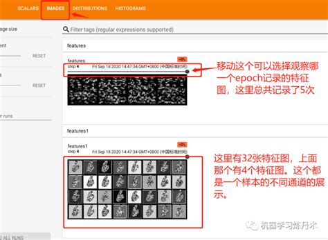 小白学PyTorch tensorboardX可视化教程 腾讯云开发者社区 腾讯云